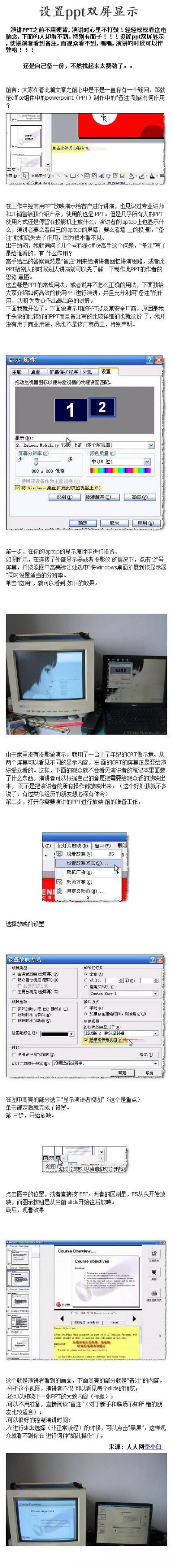 Ppt 堆糖,美图壁纸兴趣社区