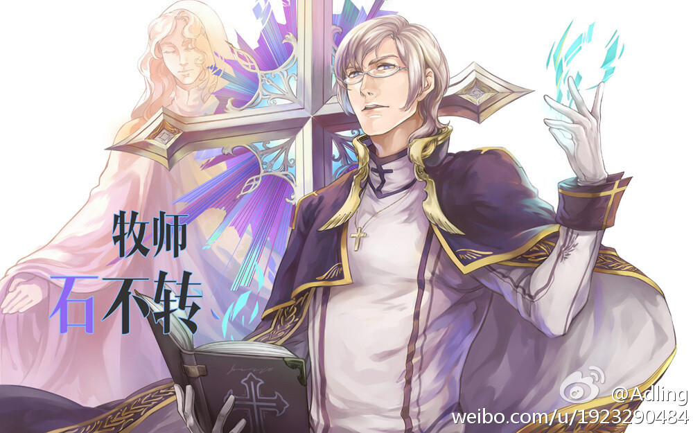 @Adling #全职高手##霸图#这一套原本是假期… - 高清图片，堆糖，美图壁纸兴趣社区