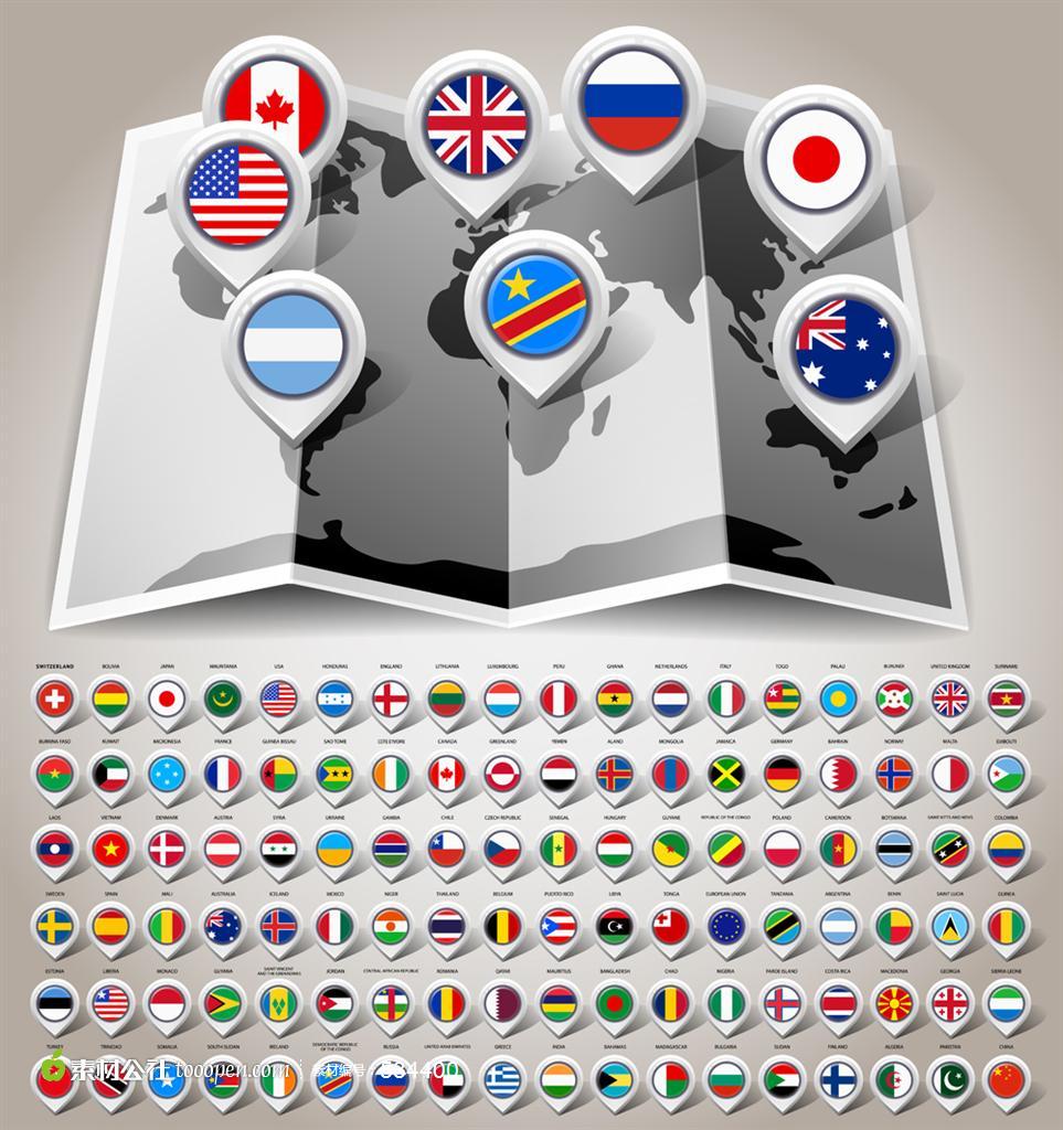 世界各国国旗小图标矢量图片设计素材-素材… - 高清图片，堆糖，美图壁纸兴趣社区