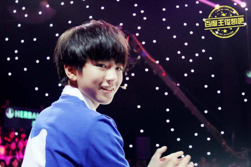 @TFBOYS王俊凯 140828 深圳年代秀录制 无剧… - 高清图片，堆糖，美图壁纸兴趣社区