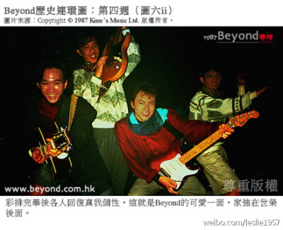 BEYOND - 高清图片，堆糖，美图壁纸兴趣社区
