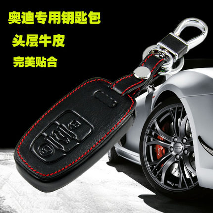 奥迪新A6LQ3 Q5 Q7 A8L A3 A5 A7 A4L专用真… - 高清图片，堆糖，美图壁纸兴趣社区