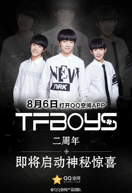 #TFBOYS两周年应援战# 明天TFBOYS将空降QQ… - 高清图片，堆糖，美图壁纸兴趣社区
