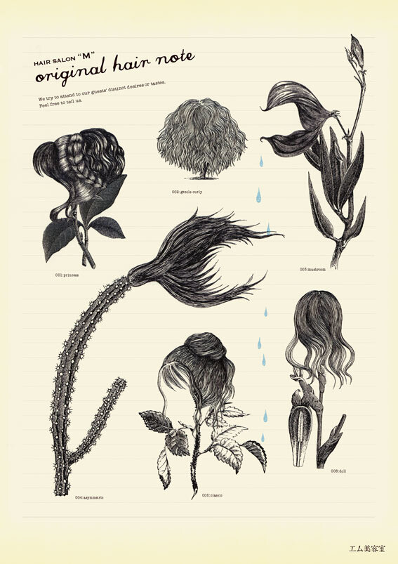 日本知名設計機構Terashima Design海報作品… - 高清图片，堆糖，美图壁纸兴趣社区