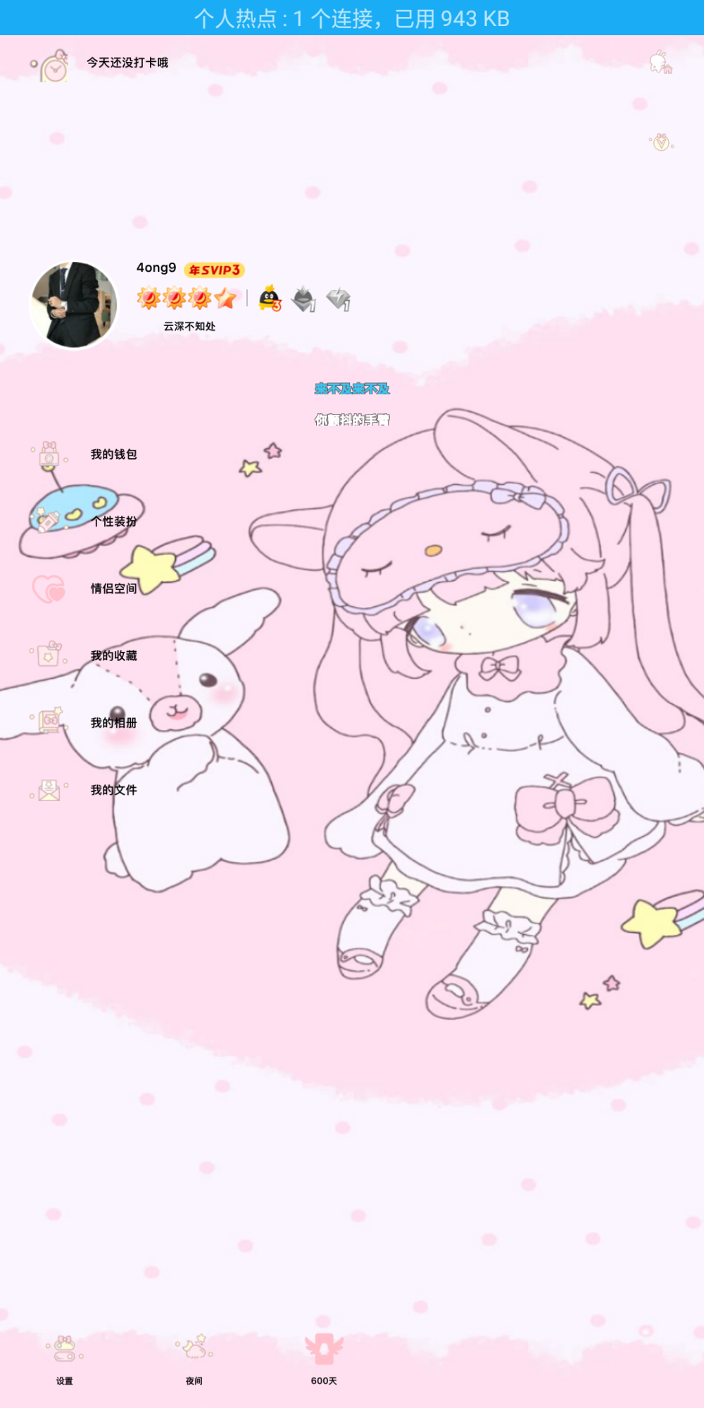 安然整理の841女孩 https://pan.baidu.com… - 高清图片，堆糖，美图壁纸兴趣社区