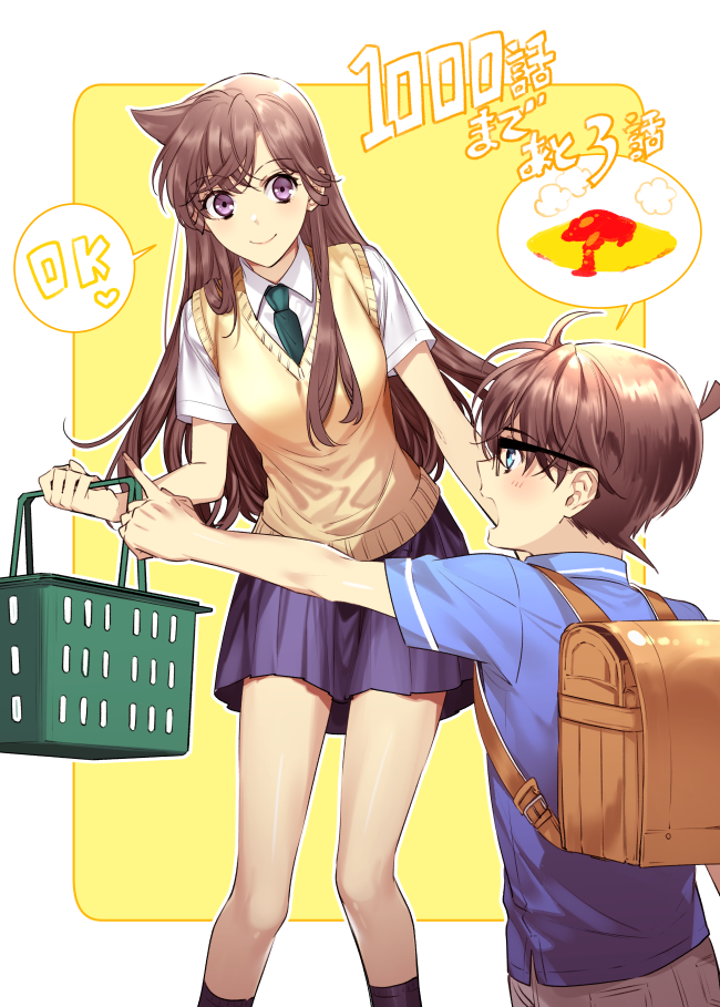 【来源pixiv，侵删】conan log7 画师：ろ… - 高清图片，堆糖，美图壁纸兴趣社区