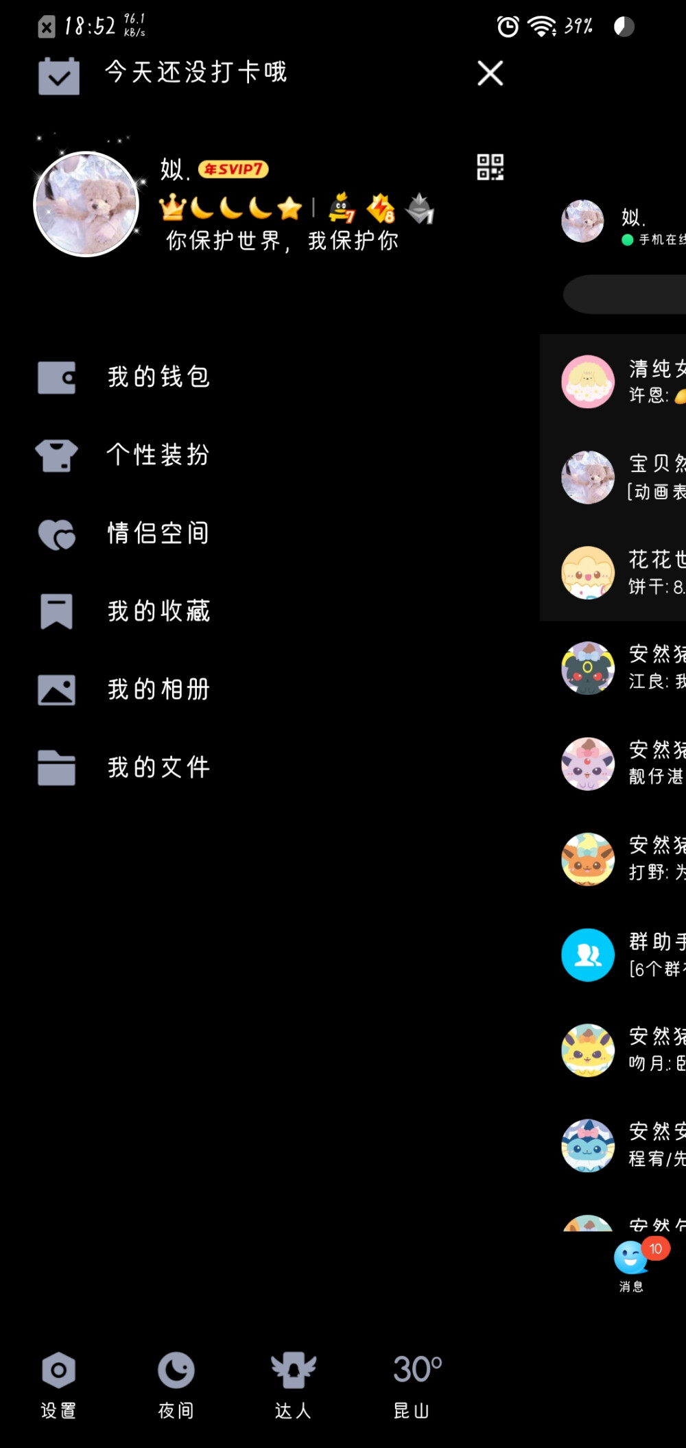 安然整理の841 夜间紫+橙 https://pan.bai… - 高清图片，堆糖，美图壁纸兴趣社区