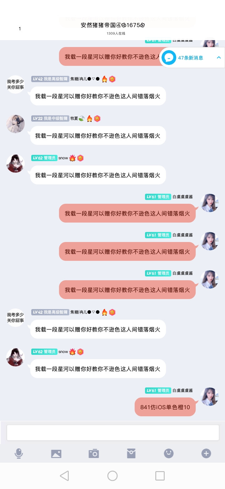 安然整理の841仿iOS单色橙10 https://pan.… - 高清图片，堆糖，美图壁纸兴趣社区