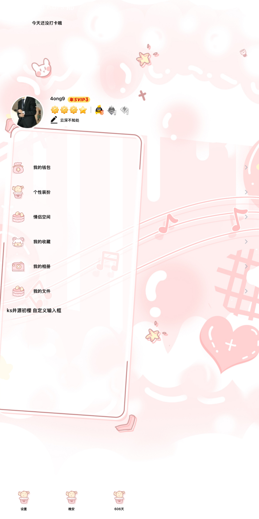 安然整理の841兔子妹 https://pan.baidu.c… - 高清图片，堆糖，美图壁纸兴趣社区