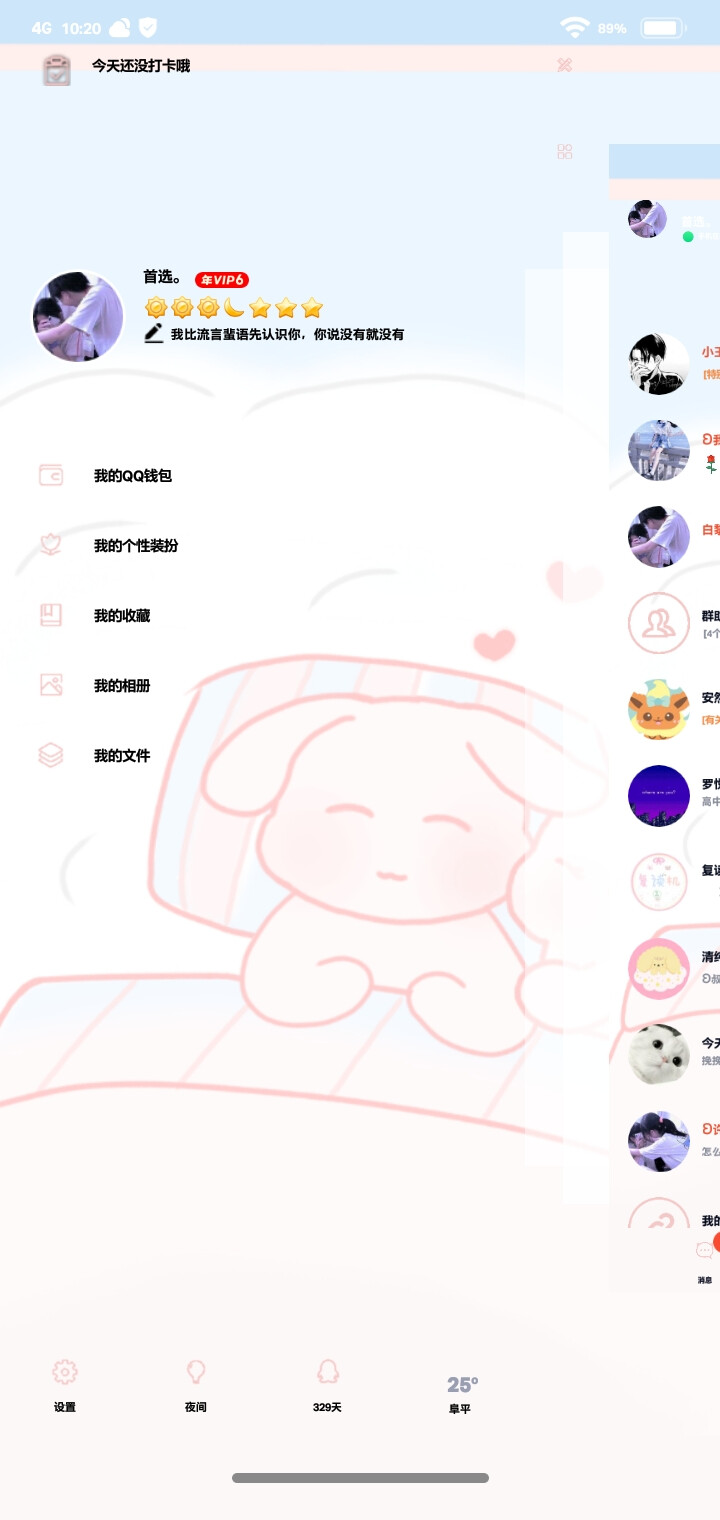 安然整理の841亲亲 https://pan.baidu.com… - 高清图片，堆糖，美图壁纸兴趣社区