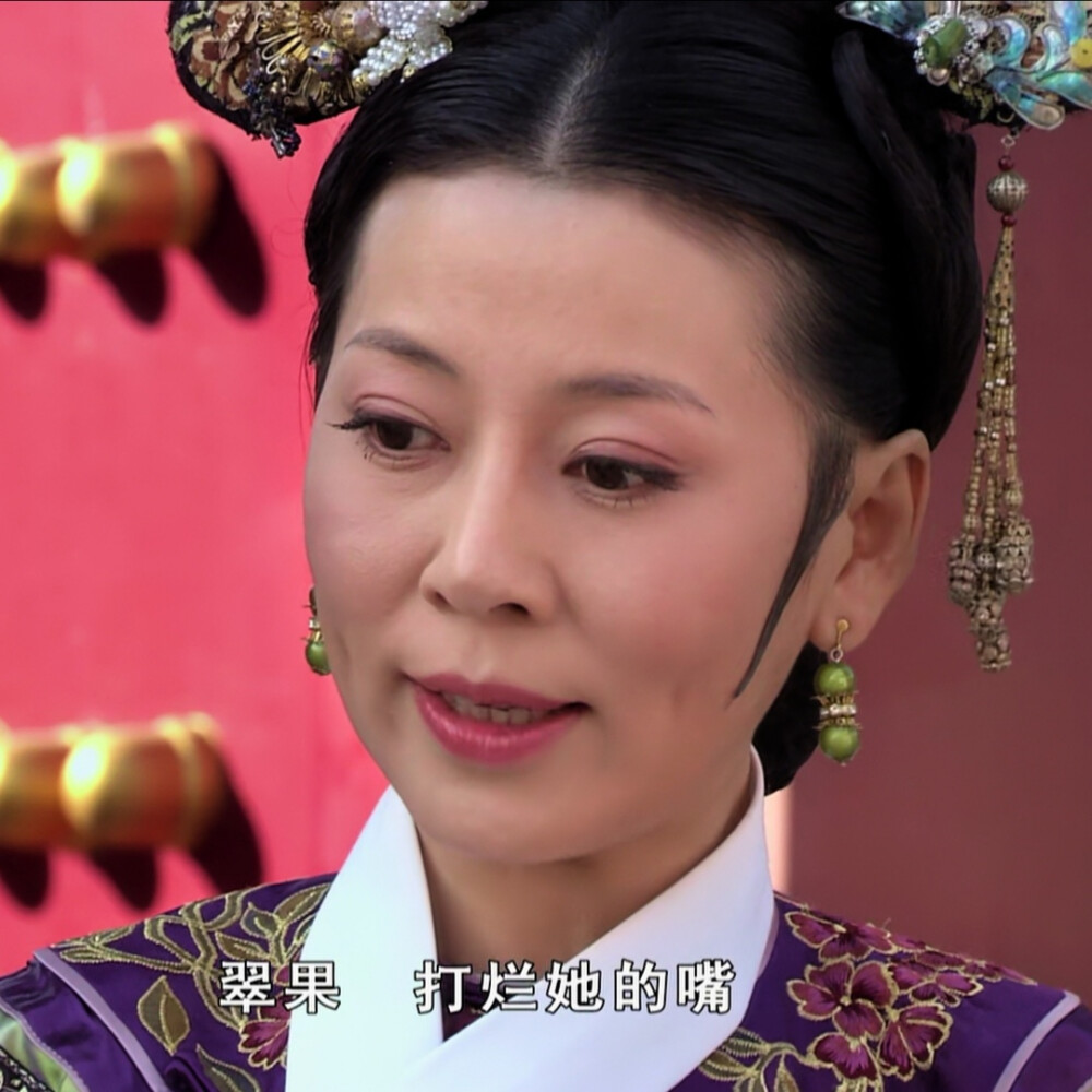 翠嘴,打烂她的果 高清图片,堆糖,美图壁纸兴趣社区