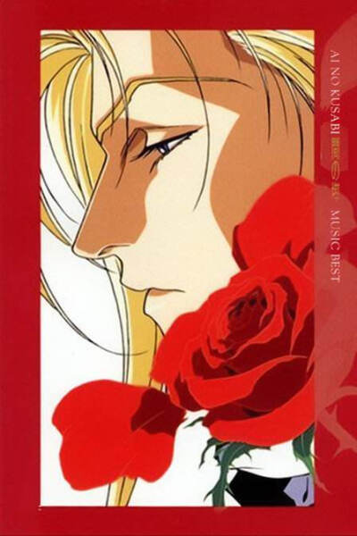 如果我说我爱Riki的话，你会笑我吗 - 堆糖，美图壁纸兴趣社区