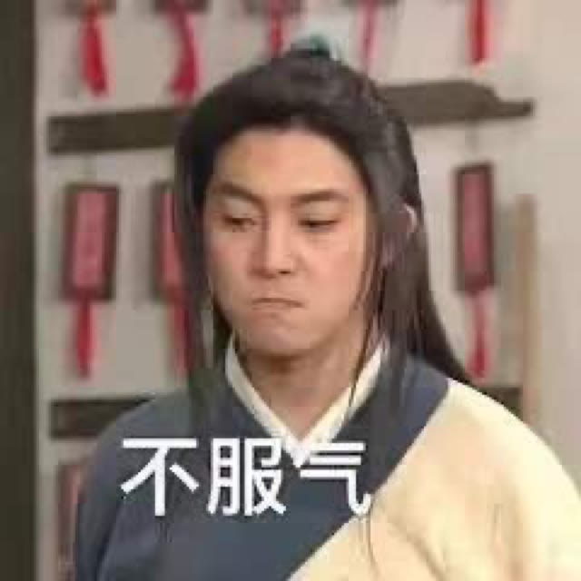 沙雕表情包 高清图片，堆糖，美图壁纸兴趣社区