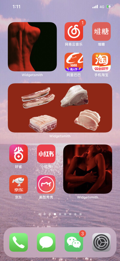ios14 - 高清图片，堆糖，美图壁纸兴趣社区