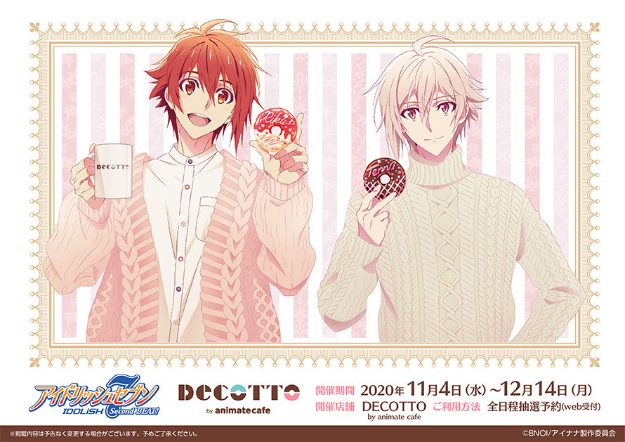 IDOLiSH7 - 高清图片，堆糖，美图壁纸兴趣社区