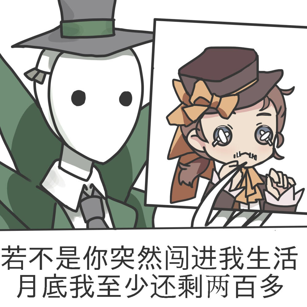 第五人格表情包 - 高清图片，堆糖，美图壁纸兴趣社区