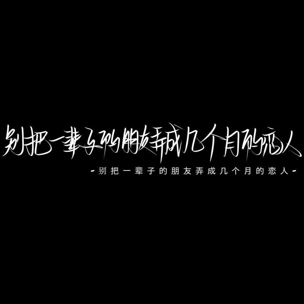 伤感 堆糖，美图壁纸兴趣社区