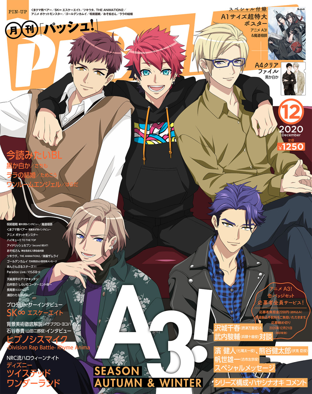 A3! - 堆糖，美图壁纸兴趣社区