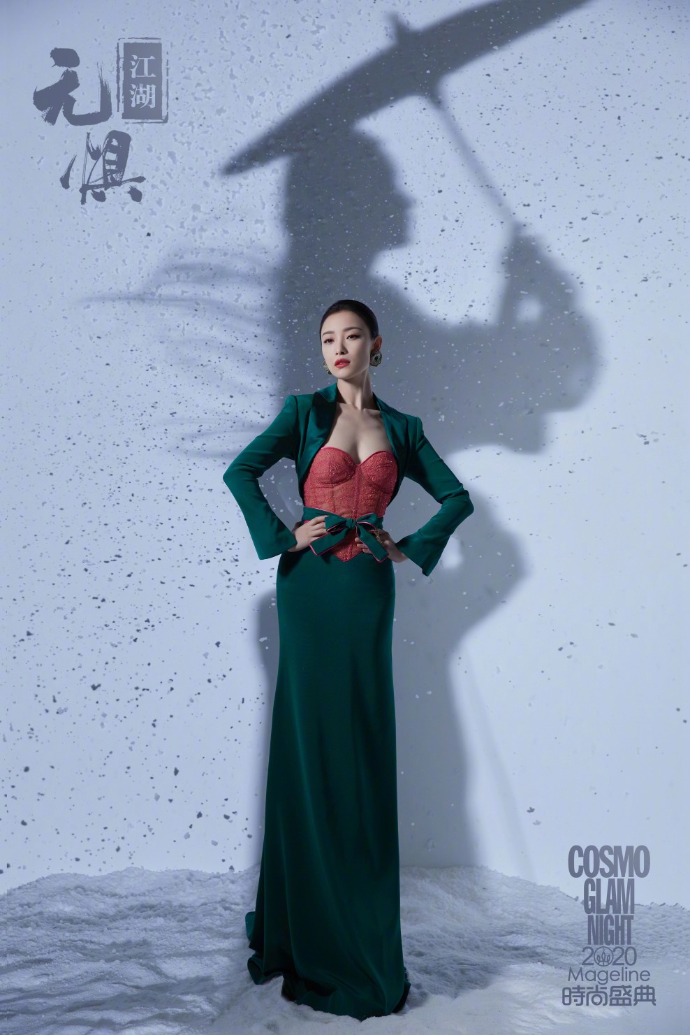 倪妮 COSMO时尚盛典 2020.12.2 绿色连衣裙… - 高清图片，堆糖，美图壁纸兴趣社区