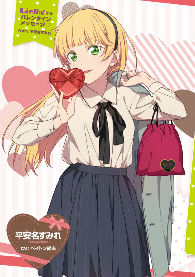 liella - 高清图片，堆糖，美图壁纸兴趣社区