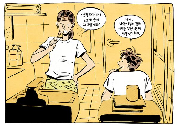 插画师grim_b作品 - 高清图片，堆糖，美图壁纸兴趣社区