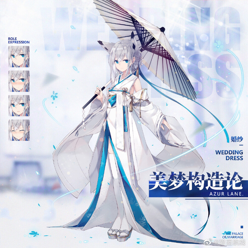 碧蓝航线 - 高清图片，堆糖，美图壁纸兴趣社区