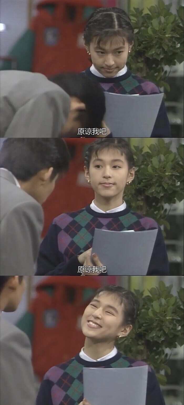 《东京爱情故事》赤名莉香 高清图片,堆糖,美图壁纸兴趣社区