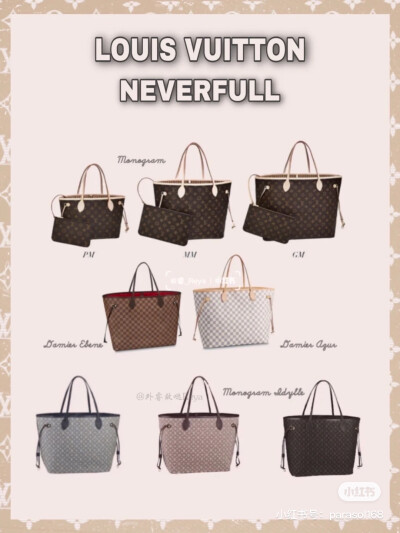neverfull - 高清图片，堆糖，美图壁纸兴趣社区