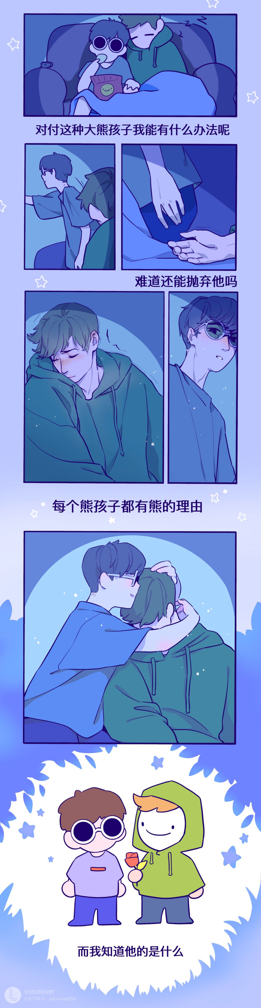 DNF - 堆糖，美图壁纸兴趣社区