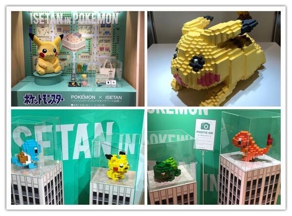 宝可梦积木马赛克作品 - 高清图片，堆糖，美图壁纸兴趣社区