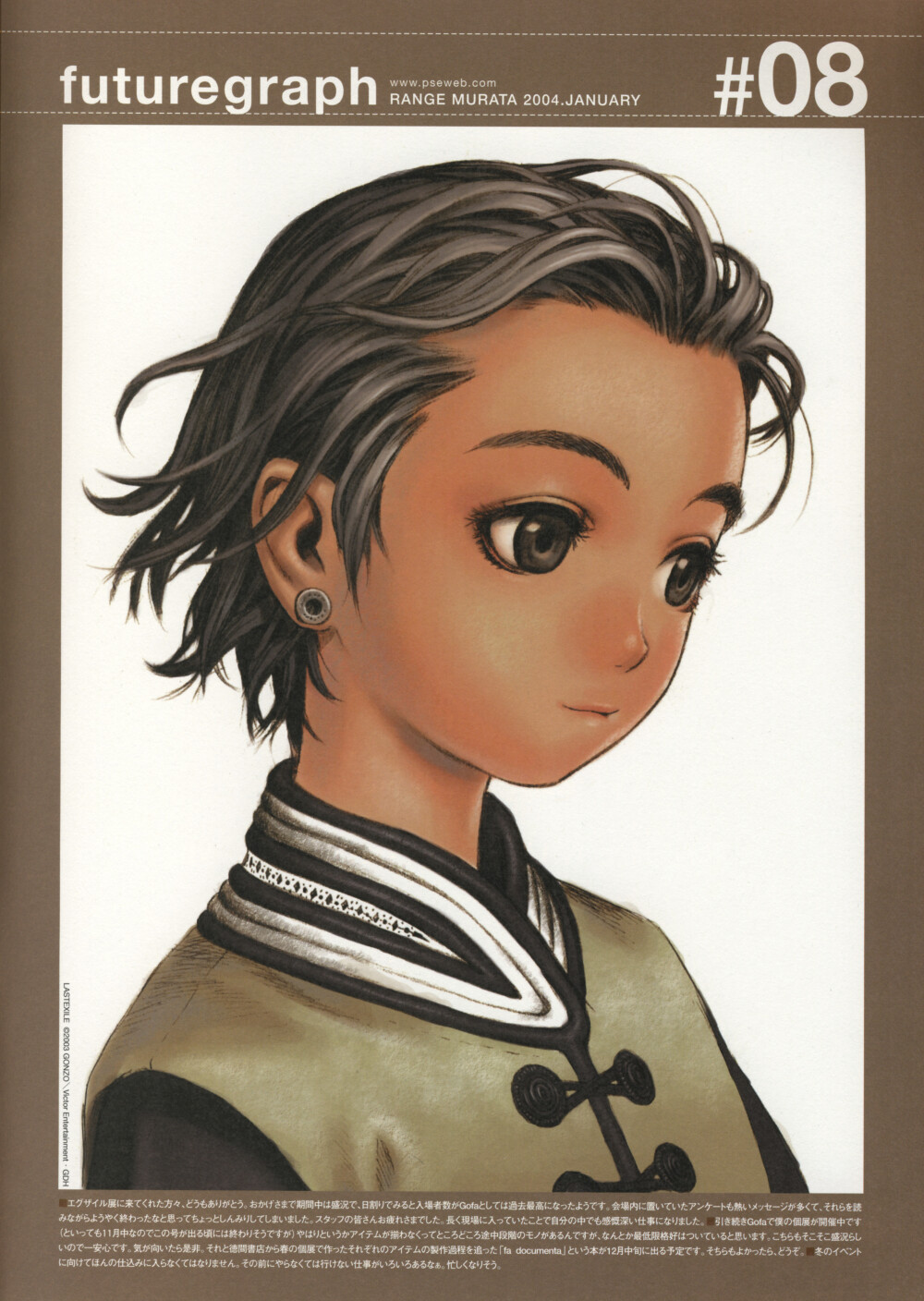range murata - 高清图片，堆糖，美图壁纸兴趣社区