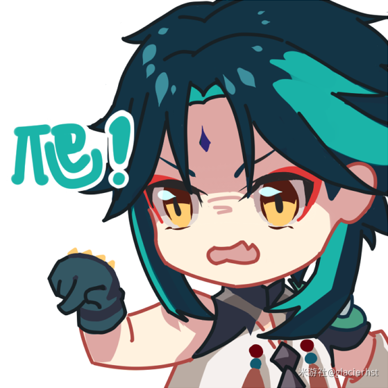 原神表情包 - 堆糖，美图壁纸兴趣社区