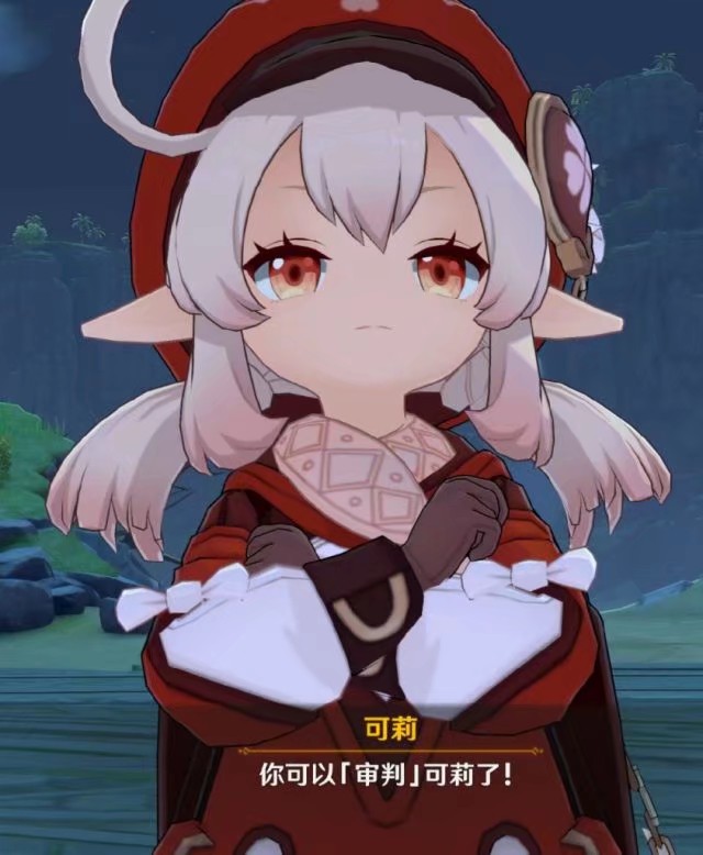 原神表情包 - 高清图片，堆糖，美图壁纸兴趣社区