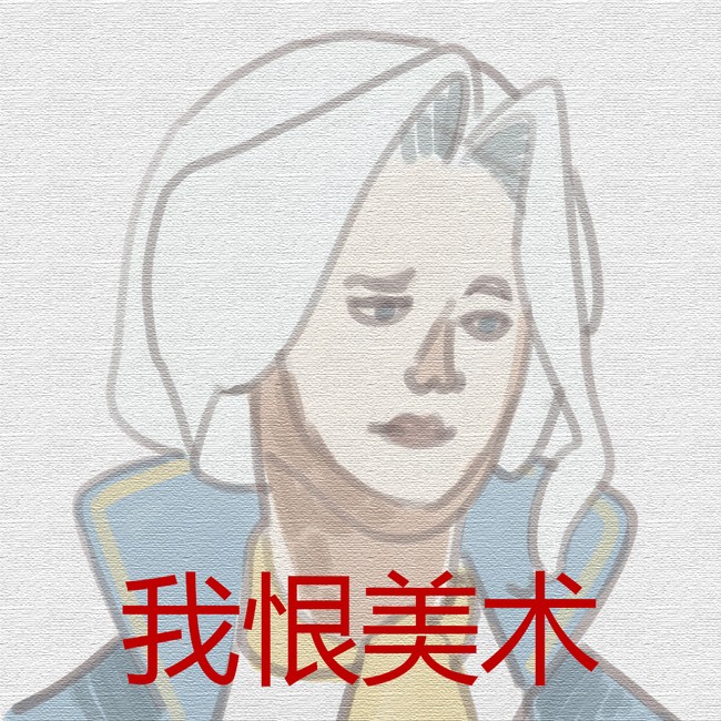 第五人格表情包 - 高清图片，堆糖，美图壁纸兴趣社区