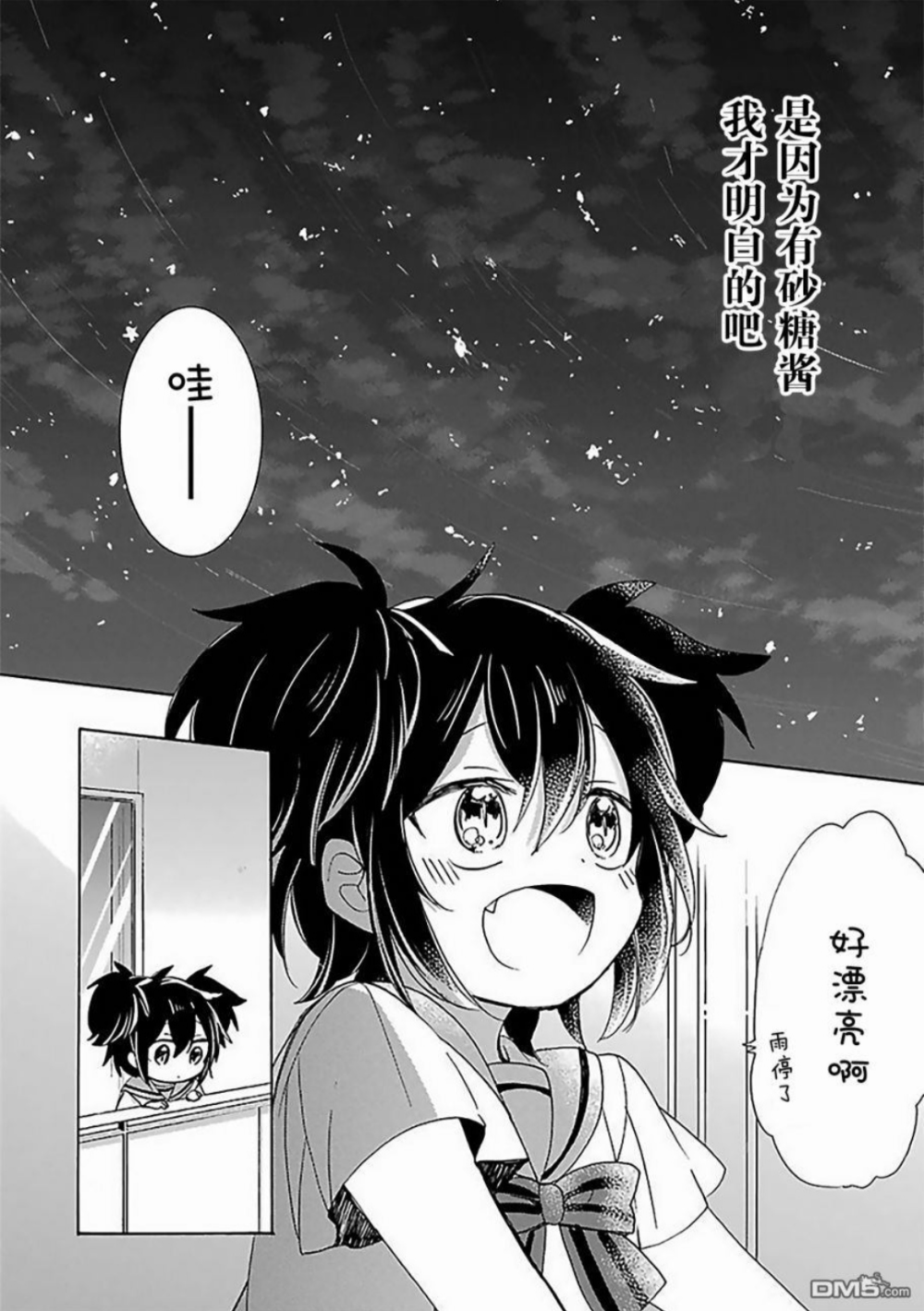 happy sugar life - 高清图片，堆糖，美图壁纸兴趣社区