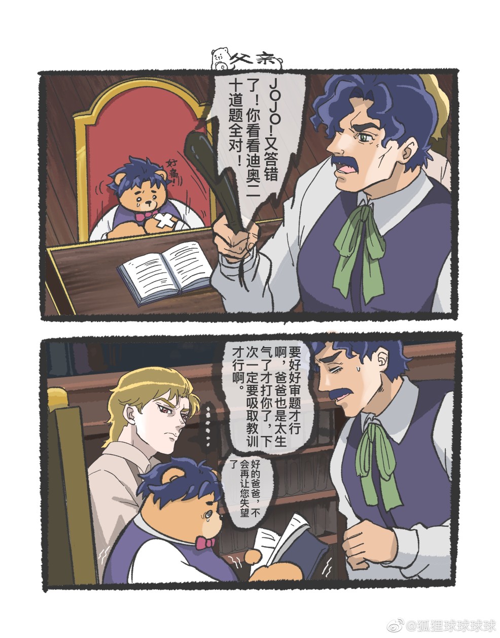 乔迪 - 高清图片，堆糖，美图壁纸兴趣社区