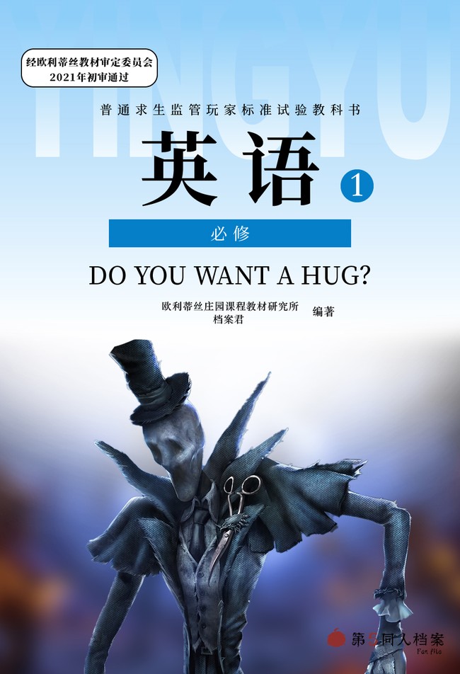 第五人格表情包 - 高清图片，堆糖，美图壁纸兴趣社区