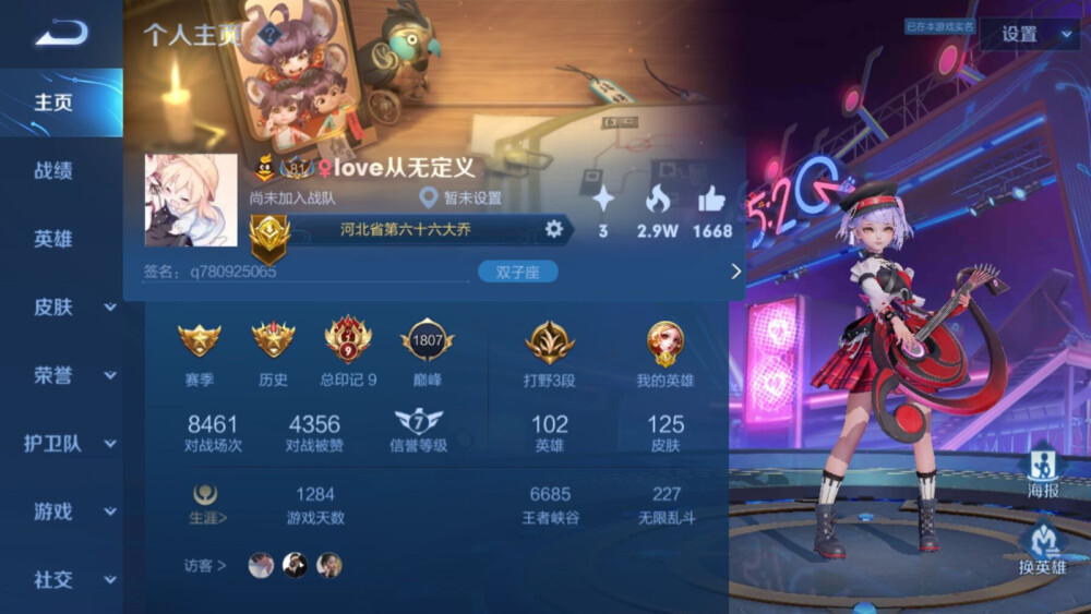 ovo - 高清图片，堆糖，美图壁纸兴趣社区