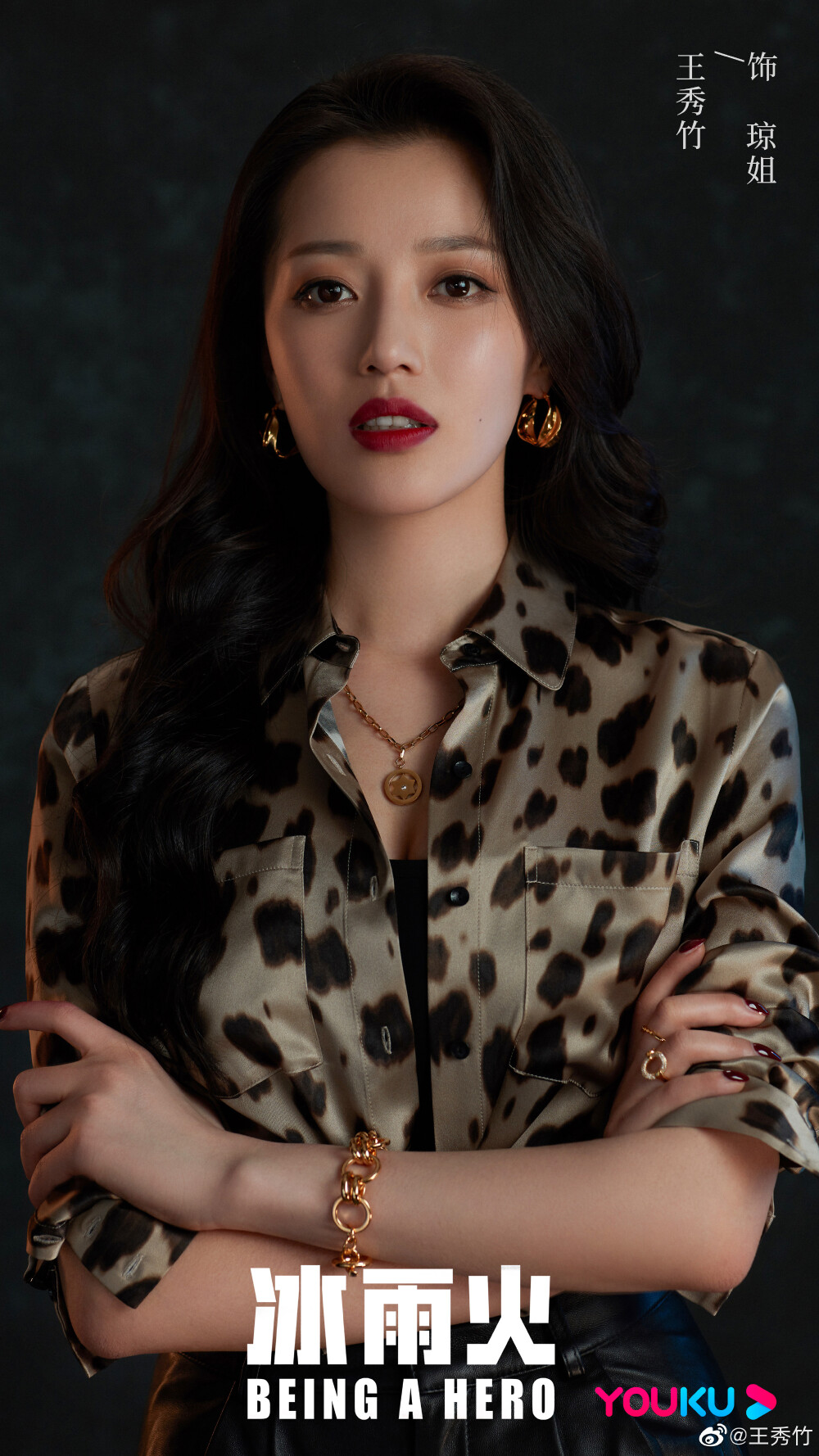 王秀竹 - 堆糖，美图壁纸兴趣社区