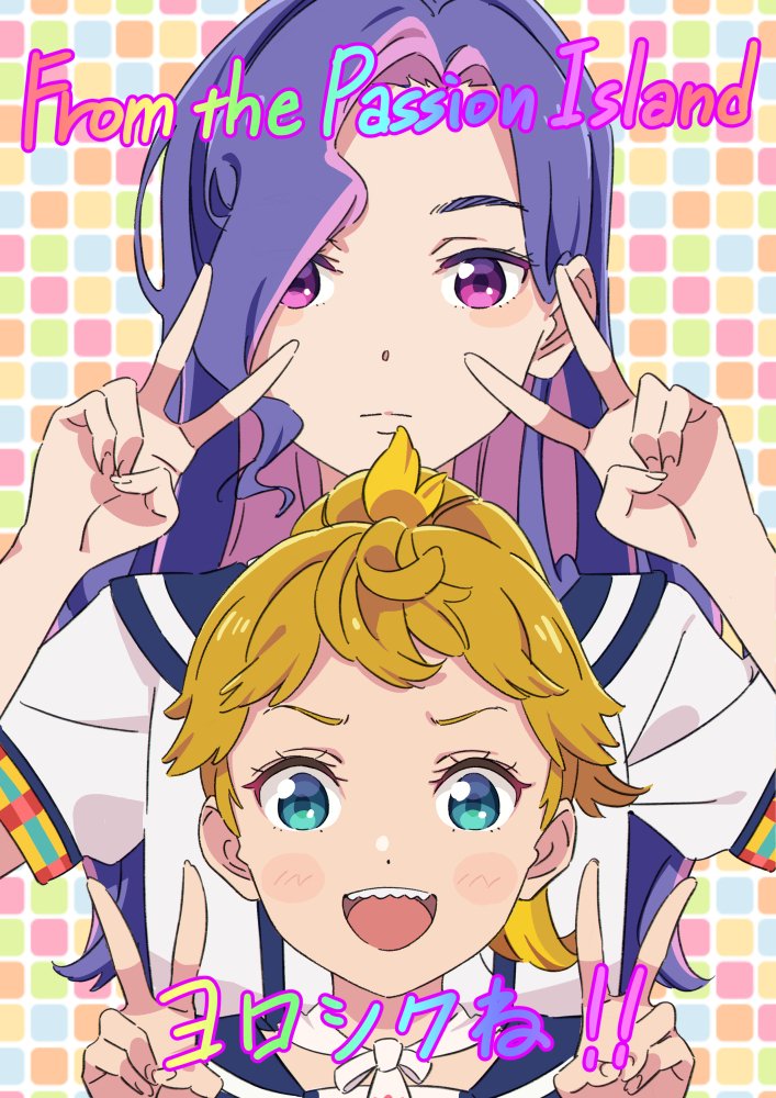 SUNNY PASSION(柊摩央 圣泽悠奈) - 高清图片，堆糖，美图壁纸兴趣社区