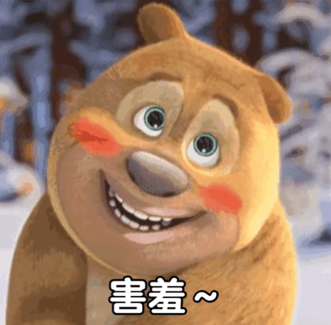 熊二表情包 - 高清图片，堆糖，美图壁纸兴趣社区