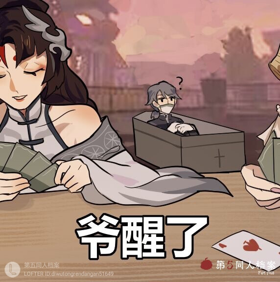 第五人格表情包 - 高清图片，堆糖，美图壁纸兴趣社区