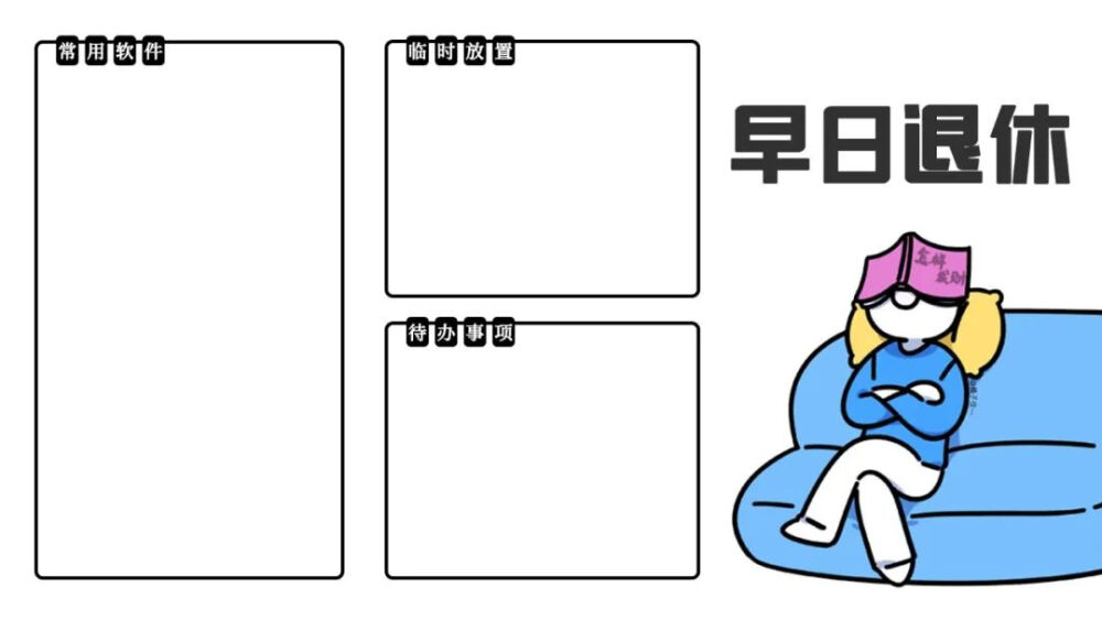 电脑分区壁纸 - 高清图片，堆糖，美图壁纸兴趣社区