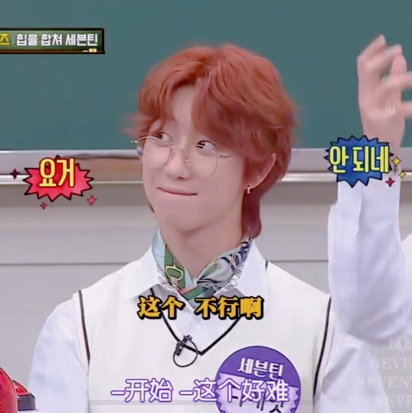 SVT - 高清图片，堆糖，美图壁纸兴趣社区