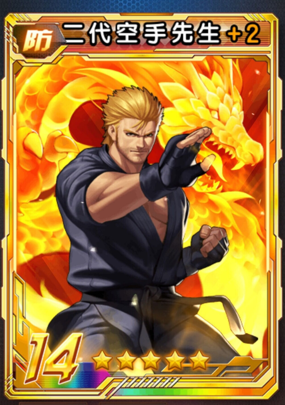 二代坂崎良（拳皇98终极之战OL版） - 高清图片，堆糖，美图壁纸兴趣社区