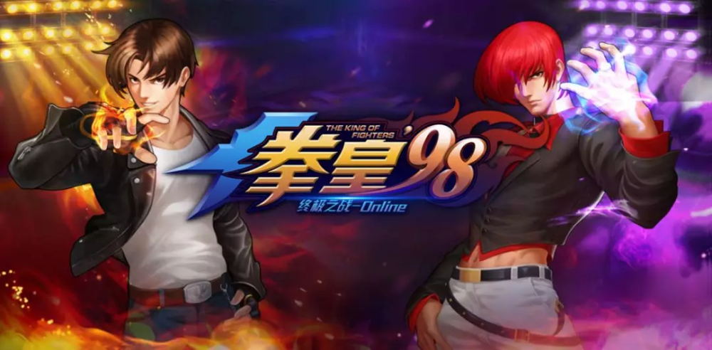 拳皇98终极之战OL - 高清图片，堆糖，美图壁纸兴趣社区