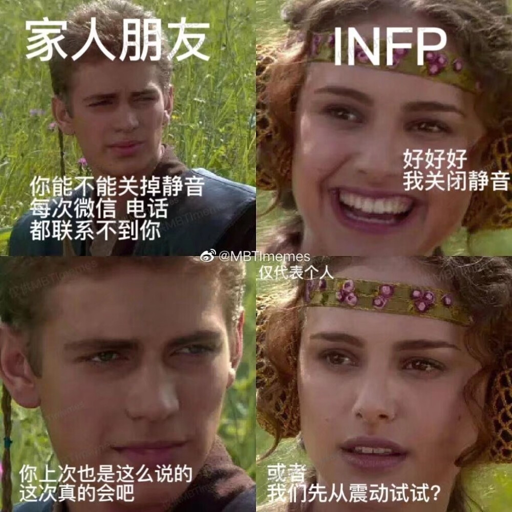 Infp 高清图片,堆糖,美图壁纸兴趣社区
