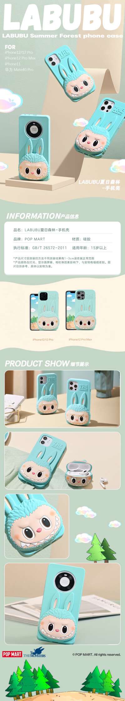 Labubu - 堆糖，美图壁纸兴趣社区