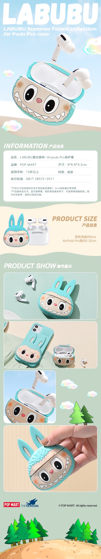 Labubu - 堆糖，美图壁纸兴趣社区