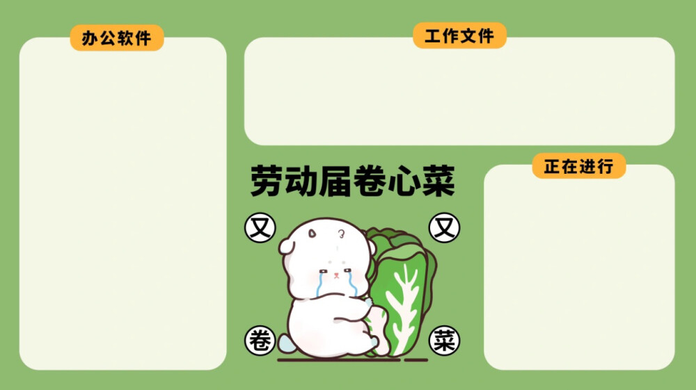 电脑分区壁纸 - 高清图片，堆糖，美图壁纸兴趣社区